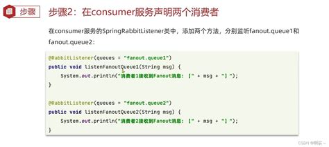 Mqmessagequeue的学习使用rabbitmq同步返回结果 Csdn博客 Mqmessagequeue的学习使用rabbitmq同步返回结果 Csdn博客