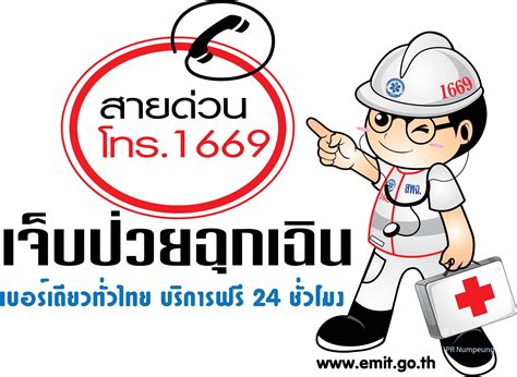 สุรีวัลย์ วรอรุณ