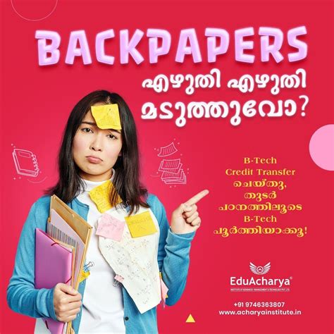 Ktu S3 Eee Notes 2019 Scheme