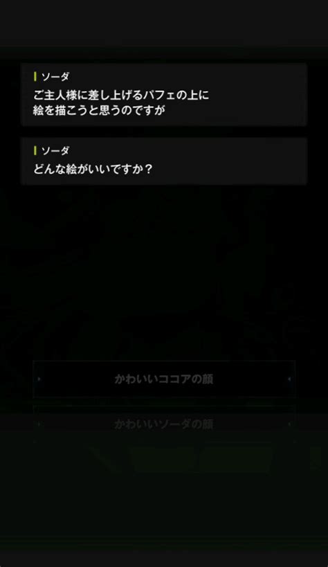 ソーダの能力・スキル・面談選択肢 勝利の女神：nikke Wiki Jp（有志メガニケ攻略wiki）