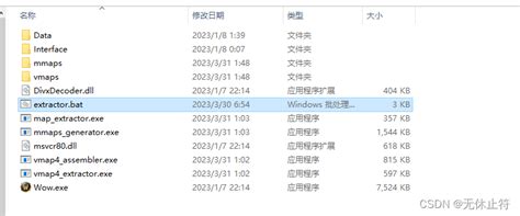 1、windows下编译并搭建azerothcore服务端 azerothcore服务端下载 csdn博客