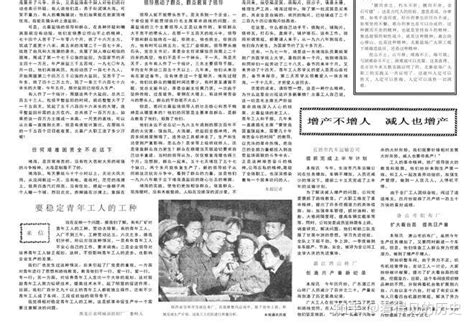 苏联企图攫取海上霸权进行军事扩张 1973年7月15日人民日报 知乎