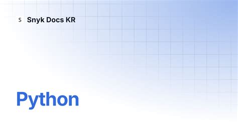 Python Snyk Docs Kr