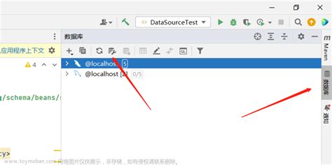 解决javasqlsqlexception Null Message From Server “host ‘xxx‘ Is Not