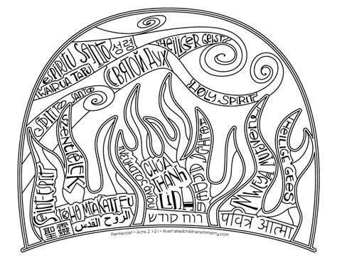 Pentecost Coloring Sheet
