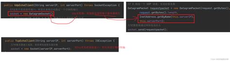 网络编程套接字之三【tcp】 极客之音