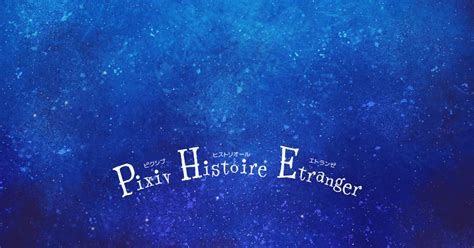 Phe】攻撃win 【phe】adieu【それぞれの物語】 Nicoちゃんと完走しますのマンガ 【phe】 【phe】それぞれの
