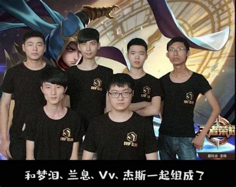 Ag超玩会老帅个人资料 千图网