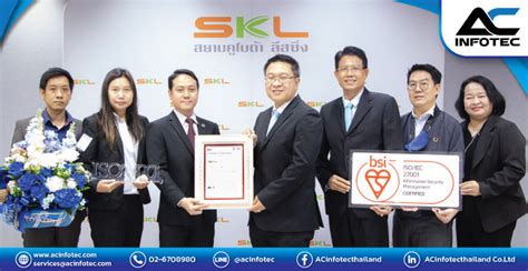 สยามคูโบต้า ลีสซิ่ง ได้รับใบรับรองมาตรฐานสากลด้านความปลอดภัยสารสนเทศ Iso 27001 2013 ตอกย้ำความ
