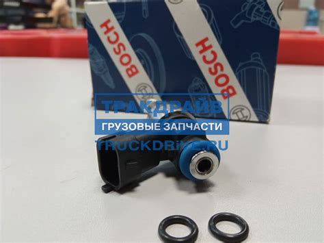 Форсунка AdBlue F00BH40420 BOSCH купить недорого