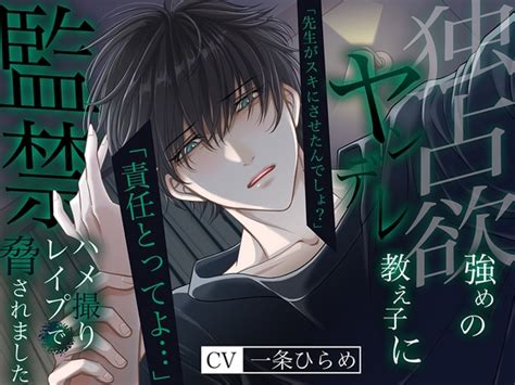 【新作紹介】2023年12月31日発売r18女性向け音声作品 Dlチャンネル みんなで作る二次元情報サイト！