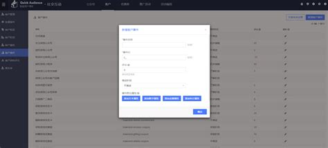 系统默认的客户阶段有哪些如何设置智能用户增长quick Audience 阿里云帮助中心