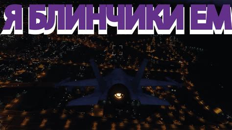 хеппи хаус In Gta Youtube