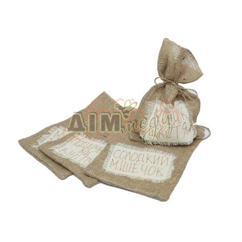 Мішечок подарунковий купити мішок для подарунків в Домі меду