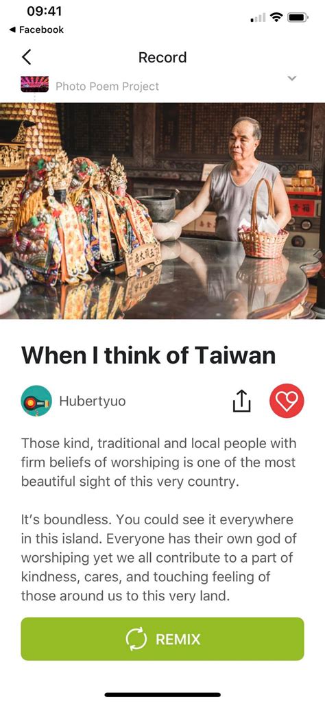 當你想到台灣，你會想到什麼？ 五顯大帝開基祖廟 彰化大村埤腳五通宮