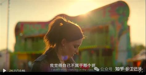 告别羞耻 科学谈性 英剧性爱自修室Sex Education 观后随想 知乎