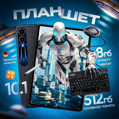 KrylovStore Планшет игровой 10.1", 8 ГБ / 512 ГБ черный, черный матовый ...