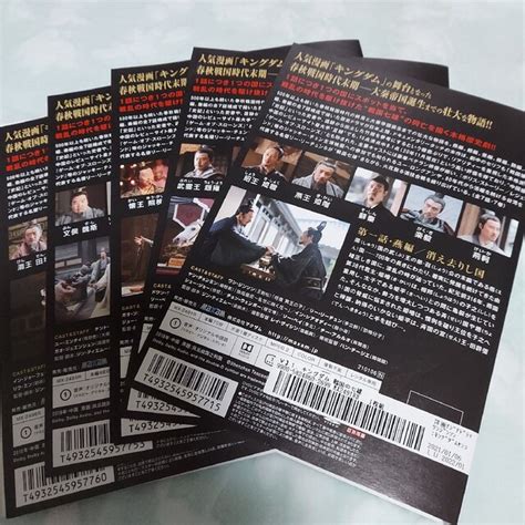 中国ドラマ「キングダム 戦国の七雄」全7巻セットレンタル落ちの通販 By Sj｜ラクマ