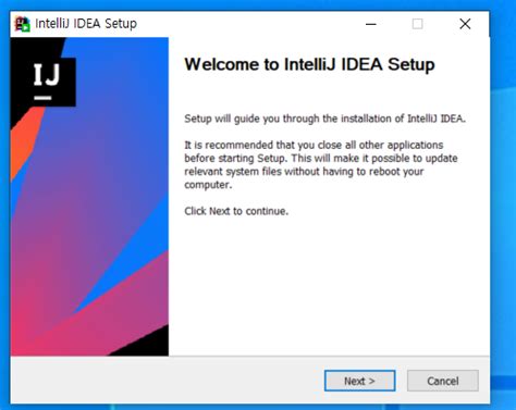 IntelliJ 설치 방법