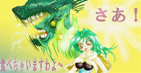 モンハン擬人化 【ジンオウガ】腹黒お嬢様系狼女 モンハン擬人化小説挿絵 柳花 翠蝶のイラスト Pixiv