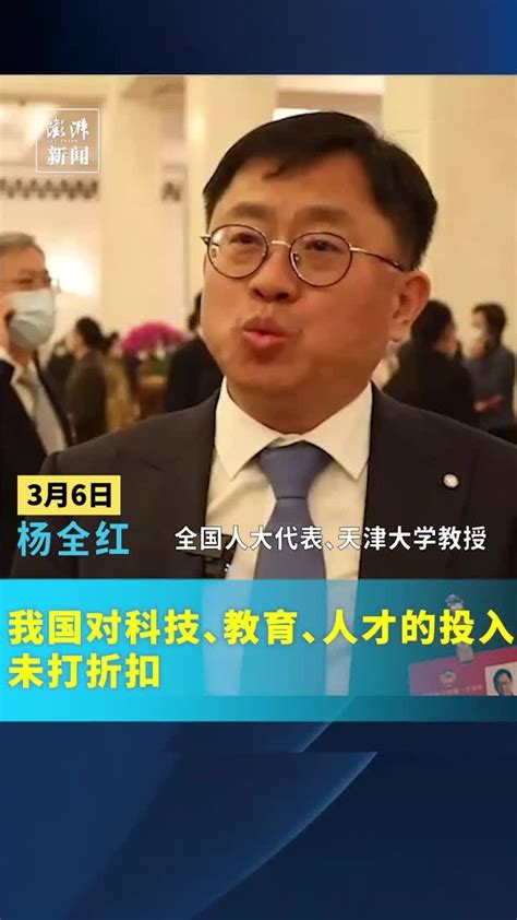 代表看两会丨我国对科技、教育、人才的投入从未打折扣凤凰网视频凤凰网