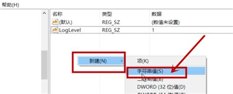 PS插件安装方法 新知