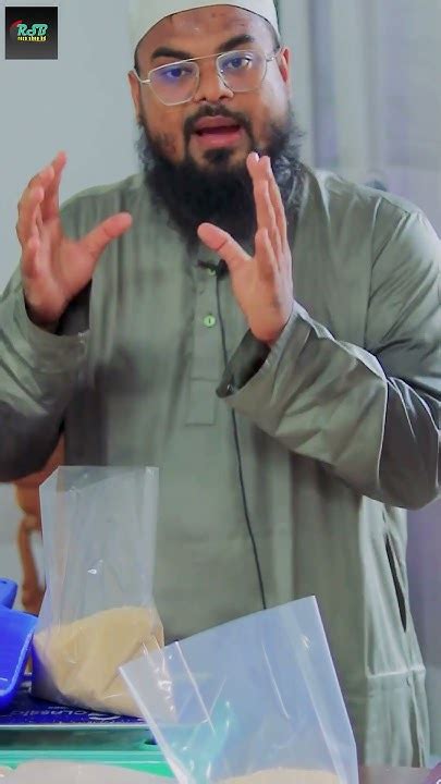 লাল চিনি বা ব্রাউন সুগার Youtube