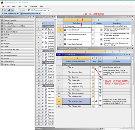 如何在ansys Workbench Dm使用python 脚本 Ansys Workbench Commandmob64ca13f6bbea的技术博客51cto博客