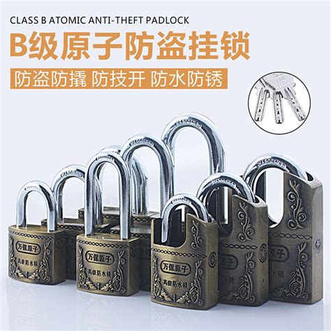 B级复古锁子门锁防水防锈明锁头通开挂锁户外室外通用型家用防撬 虎窝淘