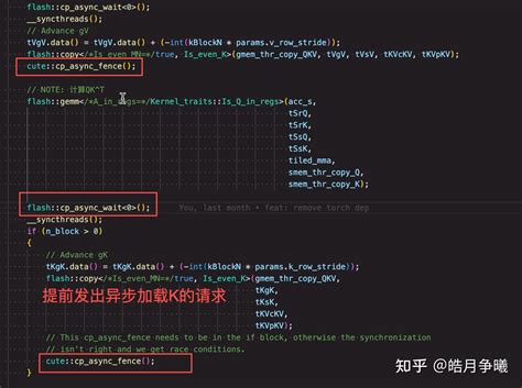 动手Attention优化1Flash Attention 2优化点解析 知乎