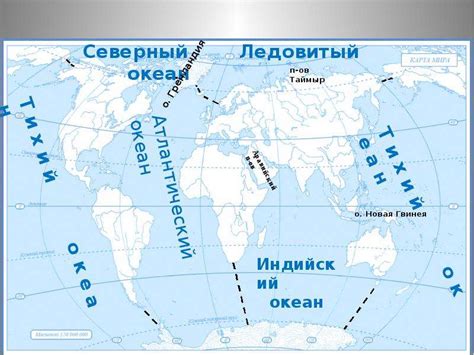 Карта мировых океанов: Физическая карта мирового океана – вода на Земле ...