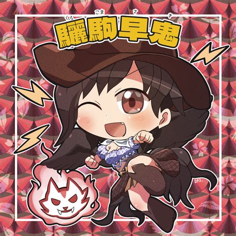 Kurokoma Saki And Wolf Spirit Touhou Drawn By Rokugou Daisuke Danbooru