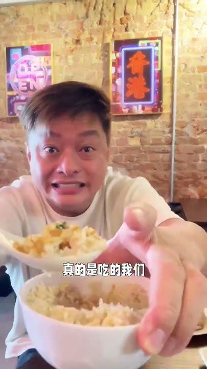 这样的泡饭好吃吗？！😮😮 Fypsg 泡饭天 Sgnews Youtube