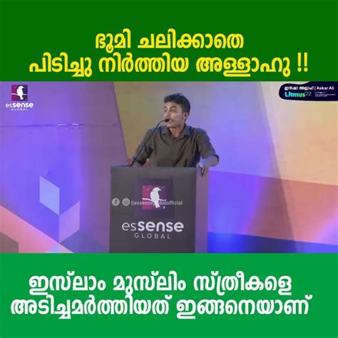 askar ali 🗿 r atheisminkerala