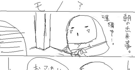 日常 ”モノ” 耀蝋のイラスト Pixiv