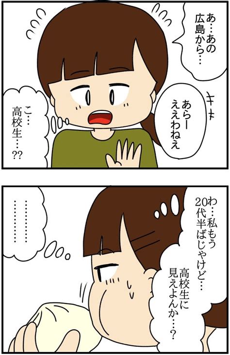弟の彼女が無理 第 話 ぱん田ぱん太 夫の不倫を証明できない電子書籍発売中の漫画