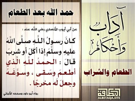 ﻿من صلى العشاء في جماعة فكأنما قام نصف الليل موقع البطاقة الدعوي