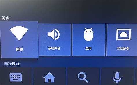 【neuq】树莓派教学 53 立式透明屏幕的安装与使用