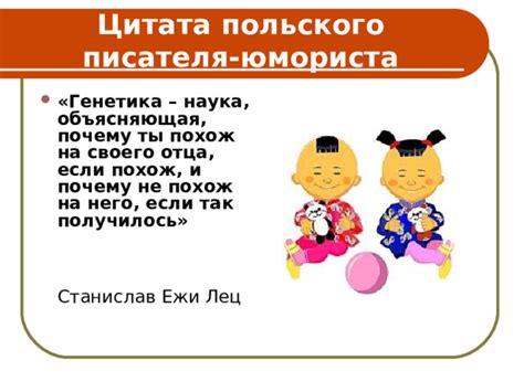 Генетика пола 10 класс