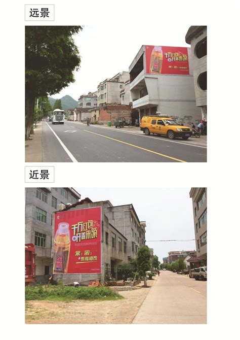 农村墙体广告 乡镇户外广告大牌全国投放 广州唐火墙体广告公司