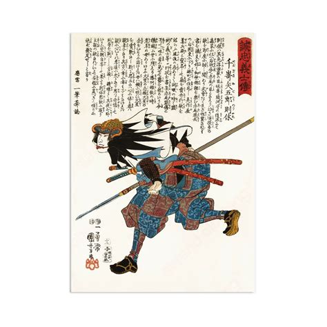 Katana Samurai Ukiyo E Amakasu Omi No Kami By Utagawa Kuniyoshi