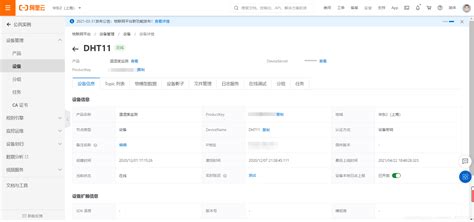 Arduino结合掌控版使用mind平台上云掌控板和湿温度传感器mind Csdn博客