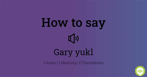 How To Pronounce Gary Yukl