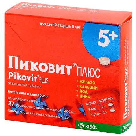 ТОП-12 лучших витамин для детей с 3 лет - как выбрать витамины ребенку