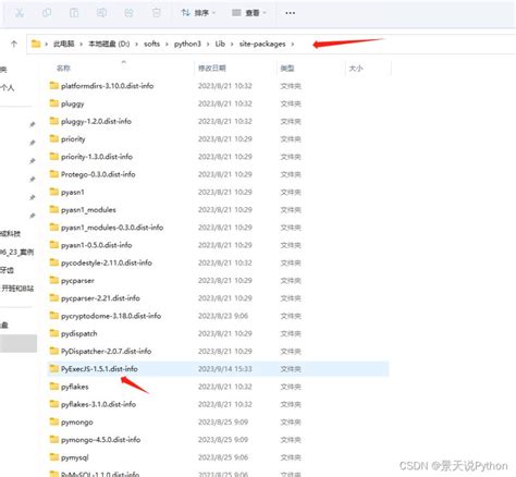 python虚拟环境virtualenv安装的详细教程保姆级 windows和linux python 脚本之家