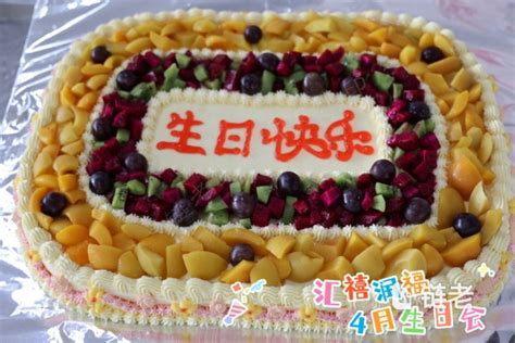 汇禧润福蒸蒸日上春之纸鸢 链老