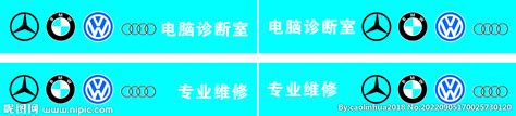 防撞条设计图 海报设计 广告设计 设计图库 昵图网