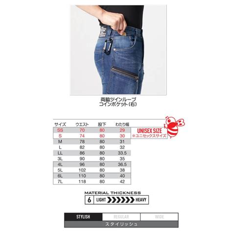 作業服 Burtle バートル カーゴパンツユニセックス 5002 ストームブラック コーデュラデニム 秋冬 サイズss〜3l 2024