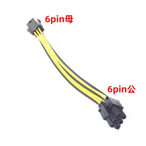 显卡6pin公母转双8pin显卡供电电源线8p转双62p显卡一分二延长线 阿里巴巴