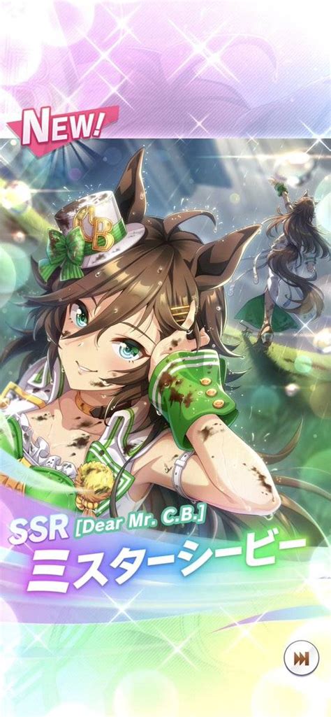 【ウマ娘】新シナリオ グラライ実装で賢さサポートカードランキングはこうなった！？ ← シービーさんが強いって言われてるのは何故？